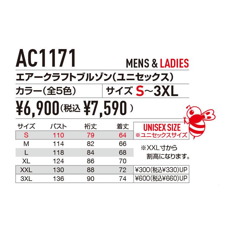 BURTLE 《即日出荷》バートル 長袖空調服 AC1171 XXLサイズ【服のみ】2022年モデル エアークラフト フード付長袖 (XXL) : 職人ジャパン - 通販 - Yahoo!ショッピング