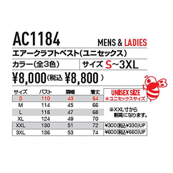 BURTLE バートル 綿100％・ベスト空調服（フード付）BURTLE AC1184【服のみ】2022年モデル エアークラフト (M-XL) : 職人ジャパン - 通販 - Yahoo!ショッピング