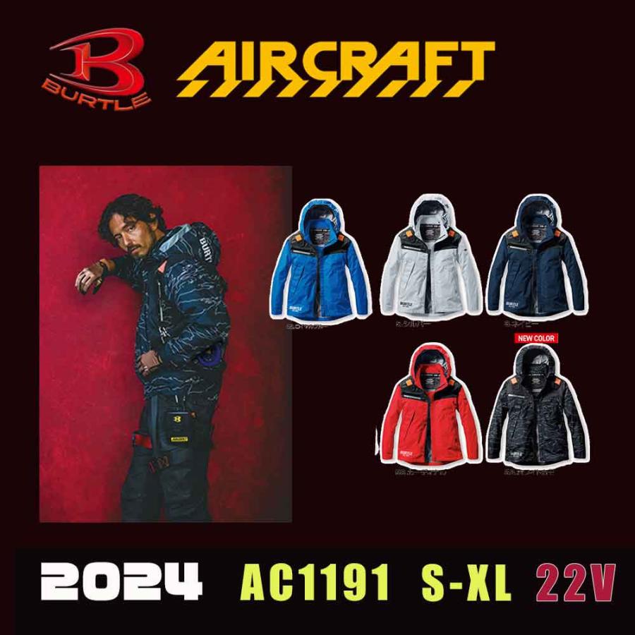 BURTLE バートル BURTLE AC1191 フルハーネス対応 長袖空調服 ACフーディジャケット（ユニセックス）S-XL 空調服のみ（バッテリー・ファン・コード別売） : 職人ジャパン ...