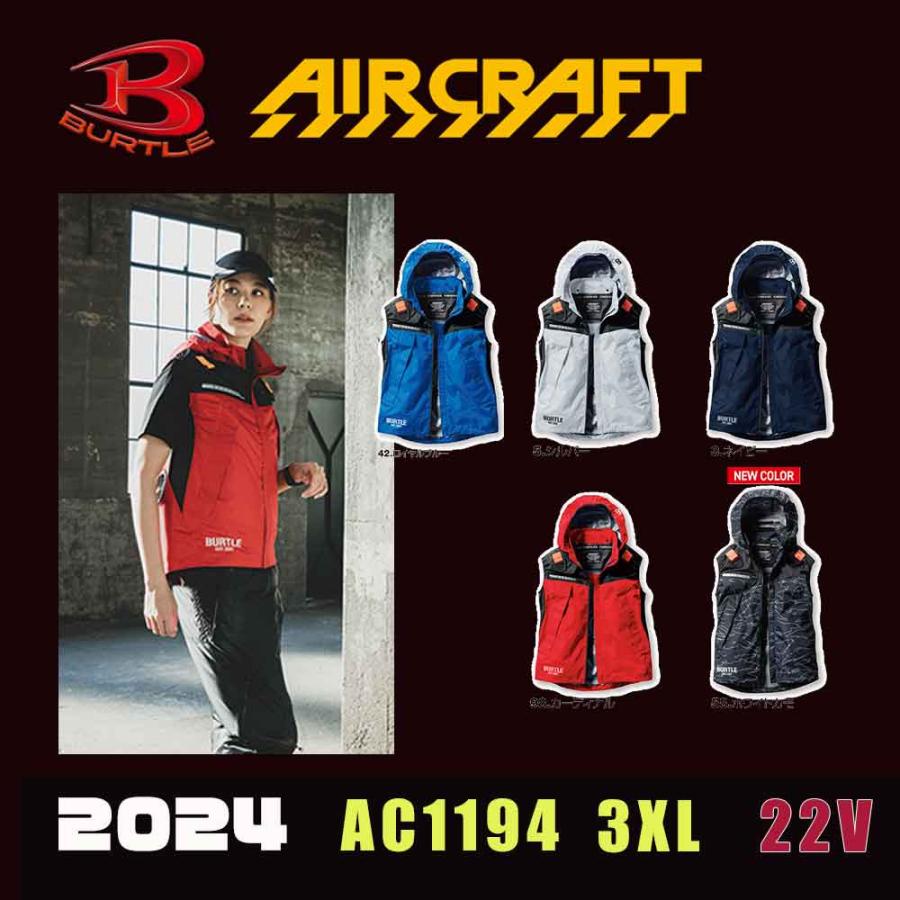 BURTLE バートル BURTLE AC1194 ACフーディベスト（ユニセックス）3XL : 職人ジャパン - 通販 - Yahoo!ショッピング