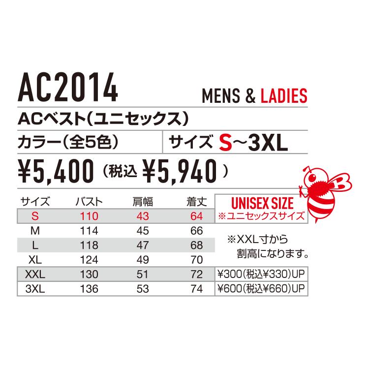 BURTLE バートル BURTLE AC2014 フルハーネス対応 ベスト空調服 ACベスト（ユニセックス）S-XL 空調服のみ（バッテリー ...
