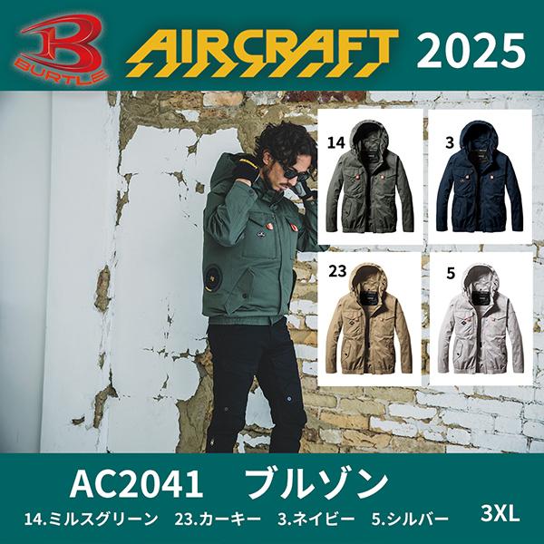 BURTLE バートル（BURTLE）2025年モデル 綿100％ ACブルゾン 3XL AC2041 : 職人ジャパン - 通販 - Yahoo!ショッピング