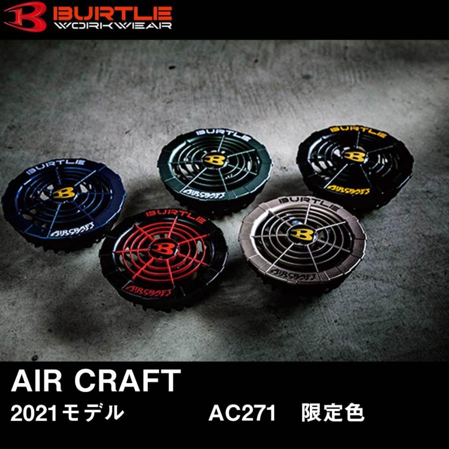 BURTLE 【 最終SALE！！】バートル【AC271】ファンユニット 空調服用 ★限定カラー4色★ [2021年新作] エアークラフト BURTLE : 職人ジャパン - 通販 ...