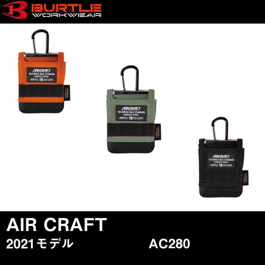 BURTLE 【 最終SALE！！】 ※即納・在庫有※ バートル 空調服用バッテリー デバイスバッグ AC280 AIR CRAFT : 職人ジャパン - 通販 - Yahoo!ショッピング