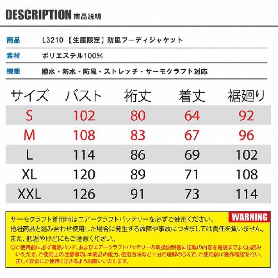 BURTLE 限定デザイン バートル（BURTLE） L3210 防風フーディジャケット★2022-2023秋冬/新商品★ : 職人ジャパン - 通販 - Yahoo!ショッピング