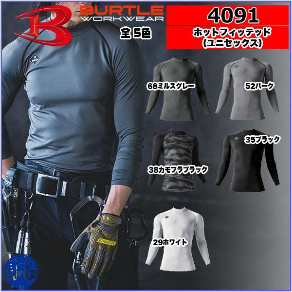 ホットフィッテッド（ユニセックス）「バートル 4091」 burtle バートル : 4091 : 職人ランド - 通販 - Yahoo!ショッピング