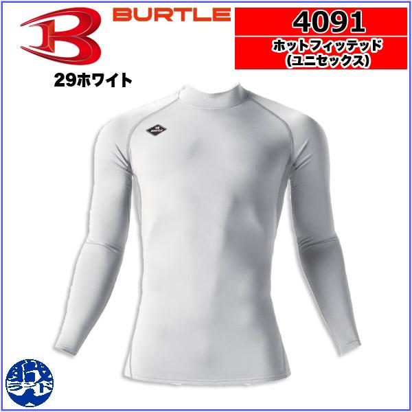 ホットフィッテッド（ユニセックス）「バートル 4091」 burtle バートル : 4091 : 職人ランド - 通販 - Yahoo!ショッピング