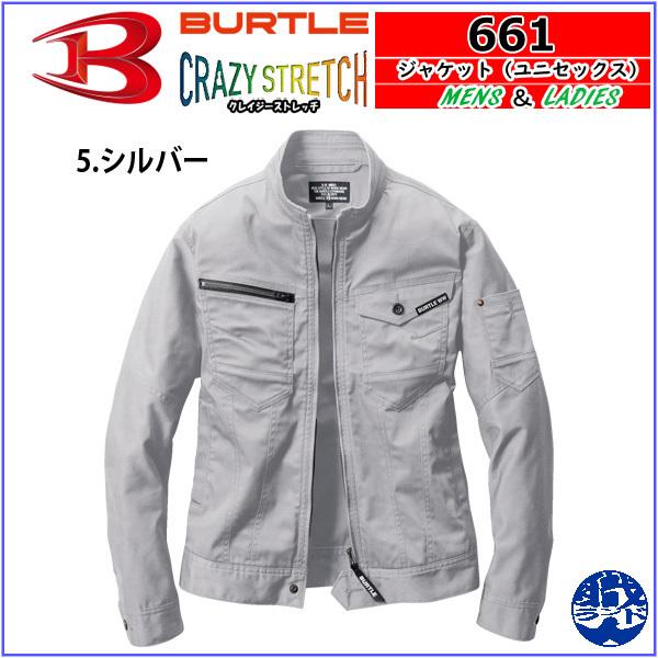 身体の動きとシンクロするストレッチ素材を使用[BURTLE 661] (ジャケット) ユニセックス バートル 3L〜5Lまで :661-3L:職人ランド - 通販 - Yahoo!ショッピング