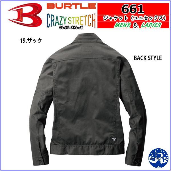 身体の動きとシンクロするストレッチ素材を使用[BURTLE 661] (ジャケット) ユニセックス バートル 3L〜5Lまで : 職人ランド - 通販 - Yahoo!ショッピング