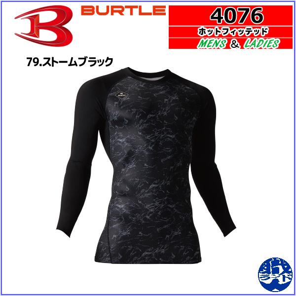 ホットフィッテッド（ユニセックス）「バートル 4076」 burtle バートル : 職人ランド - 通販 - Yahoo!ショッピング