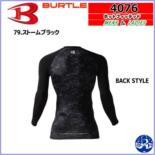 ホットフィッテッド（ユニセックス）「バートル 4076」 burtle バートル : 職人ランド - 通販 - Yahoo!ショッピング