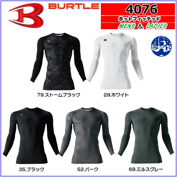 ホットフィッテッド（ユニセックス）「バートル 4076」 burtle バートル : 職人ランド - 通販 - Yahoo!ショッピング
