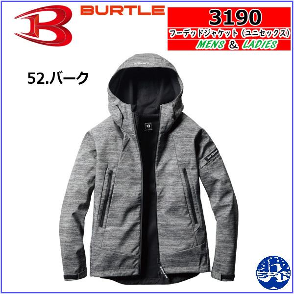体温を逃がさず雨・風をブロック!! 「BURTLE 3190」 フーデッドジャケット バートル :BURTLE3190:職人ランド - 通販 - Yahoo!ショッピング