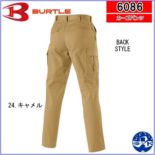 ワークウェアのNEWスタンダードモデル「バートル 6086」カーゴパンツ : 職人ランド - 通販 - Yahoo!ショッピング
