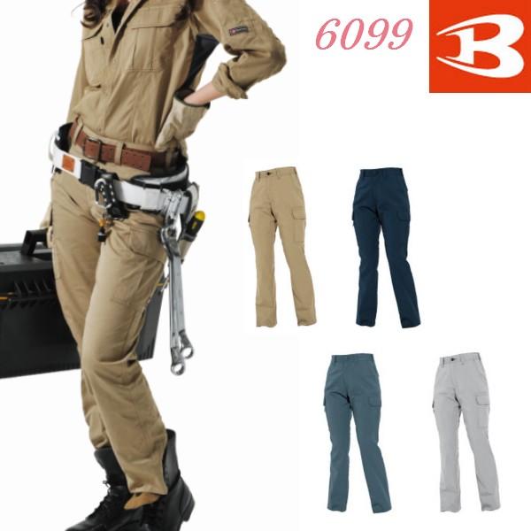 BURTLE 通年対応レディースパンツ「バートル 6099」女性専用、日本製素材で安心。動きやすく快適！ : 職人ランド - 通販 - Yahoo!ショッピング