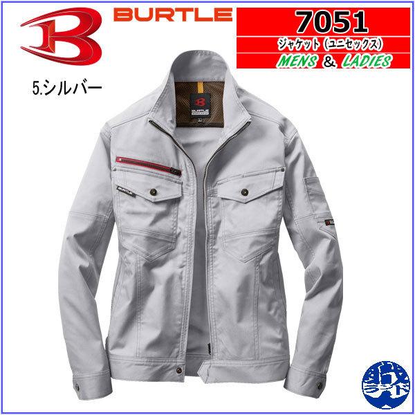 BURTLE 通年対応ジャケット「バートル 7051」ストレッチ高密度ツイル : 職人ランド - 通販 - Yahoo!ショッピング