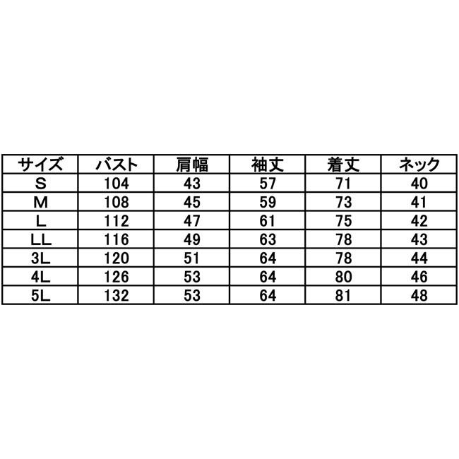 BURTLE 通年LONG SLEEVES SHIRT「バートル 8063」長袖シャツ超人気！ : 職人ランド - 通販 - Yahoo!ショッピング