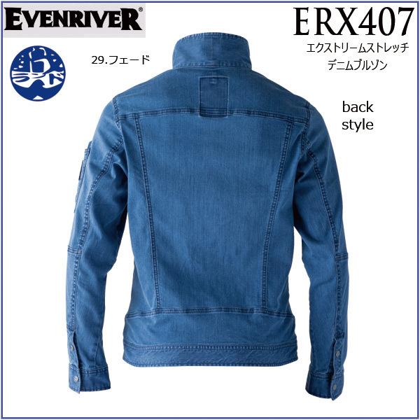 エクストリームストレッチデニムブルゾン イーブンリバー ERX407 通年対応 EVENRIVER : 職人ランド - 通販 - Yahoo!ショッピング