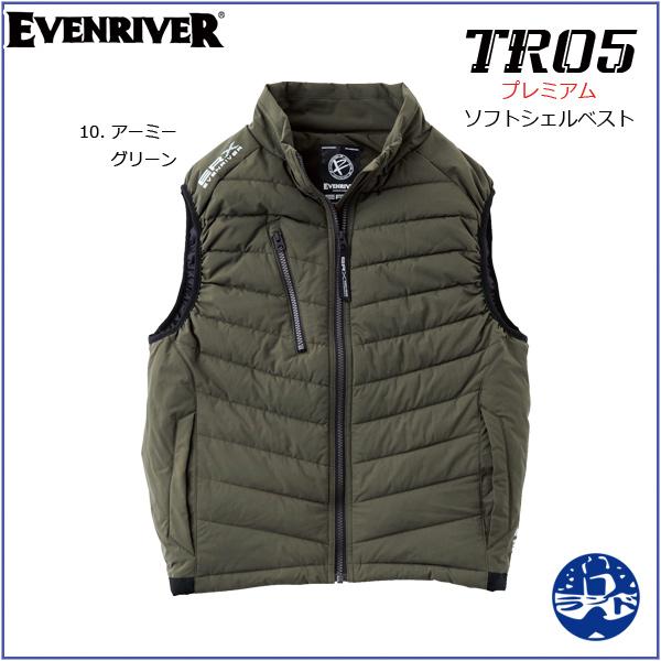 EVENRIVER TR05 プレミアムソフトシェルベスト イーブンリバー : 職人ランド - 通販 - Yahoo!ショッピング
