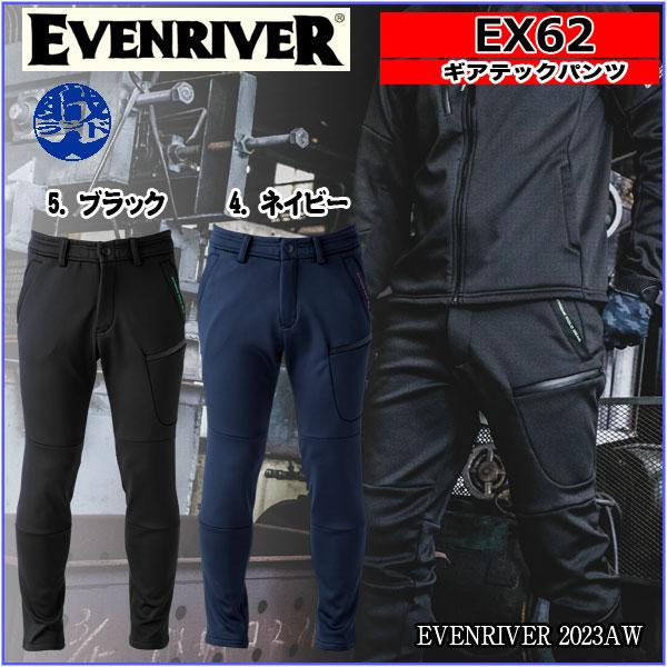EVENRIVER EX62 ギアテックパンツ イーブンリバー : 職人ランド - 通販 - Yahoo!ショッピング