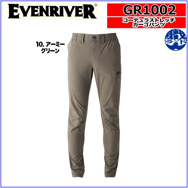 EVENRIVER コーデュラストレッチカーゴパンツ イーブンリバー GR1002 : 職人ランド - 通販 - Yahoo!ショッピング