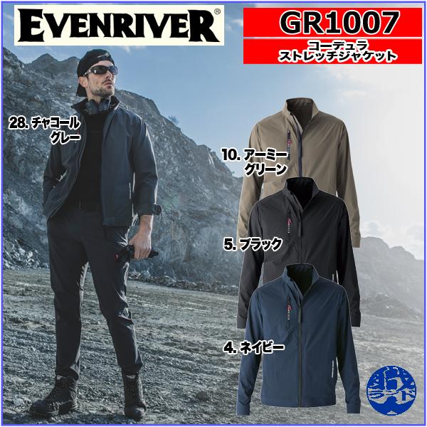 EVENRIVER コーデュラストレッチジャケット イーブンリバー GR1007 : 職人ランド - 通販 - Yahoo!ショッピング