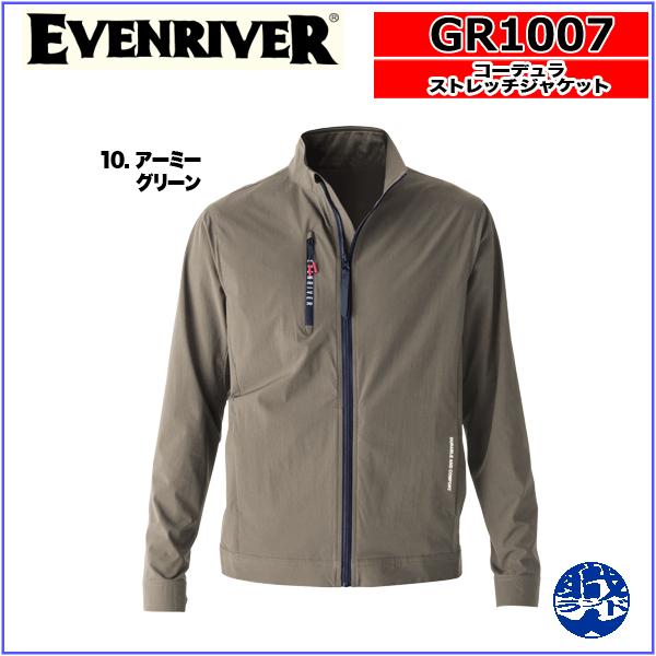 EVENRIVER コーデュラストレッチジャケット イーブンリバー GR1007 : 職人ランド - 通販 - Yahoo!ショッピング