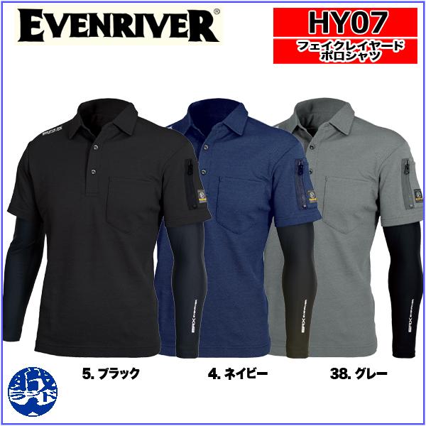 EVENRIVER HY07 フェイクレイヤードポロシャツ イーブンリバー : 職人ランド - 通販 - Yahoo!ショッピング