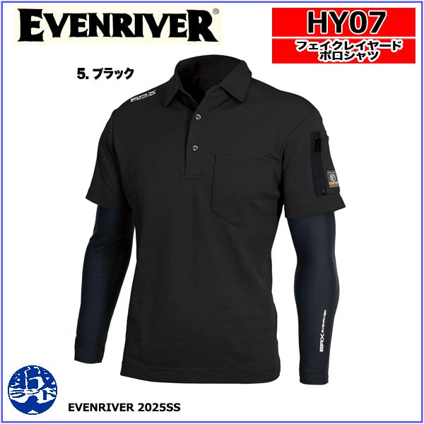 EVENRIVER HY07 フェイクレイヤードポロシャツ イーブンリバー : 職人ランド - 通販 - Yahoo!ショッピング