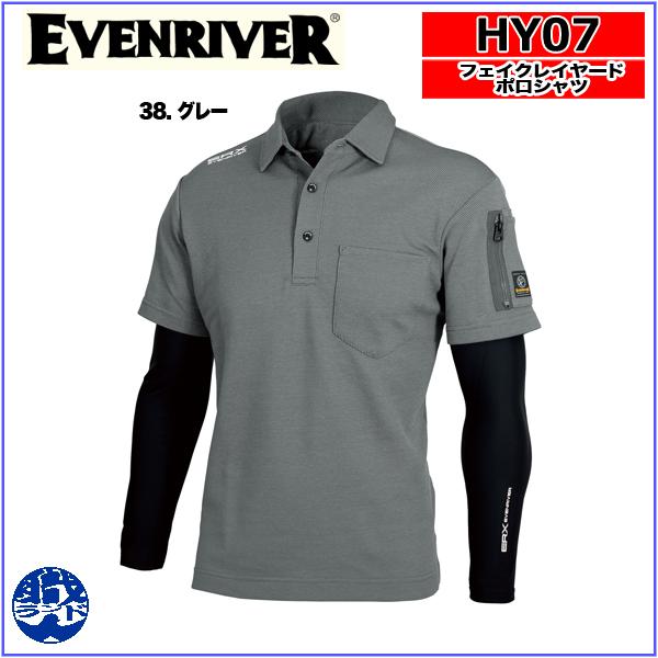 EVENRIVER HY07 フェイクレイヤードポロシャツ イーブンリバー : 職人ランド - 通販 - Yahoo!ショッピング