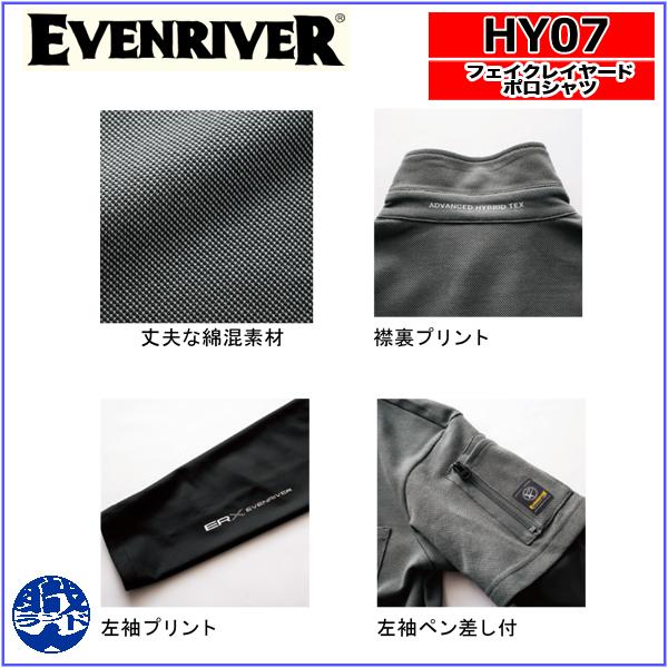 EVENRIVER HY07 フェイクレイヤードポロシャツ イーブンリバー : 職人ランド - 通販 - Yahoo!ショッピング