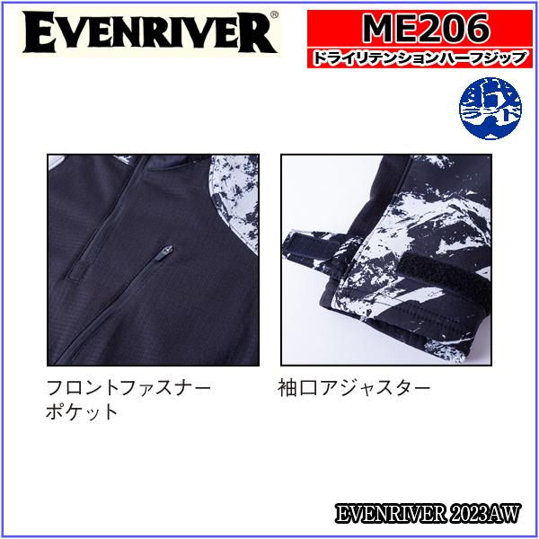 EVENRIVER ME206 ドライリテンションハーフジップ イーブンリバー : me206 : 職人ランド - 通販 - Yahoo!ショッピング