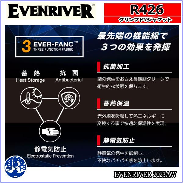 EVENRIVER R426 クリンプドVジャケット イーブンリバー : 職人ランド - 通販 - Yahoo!ショッピング