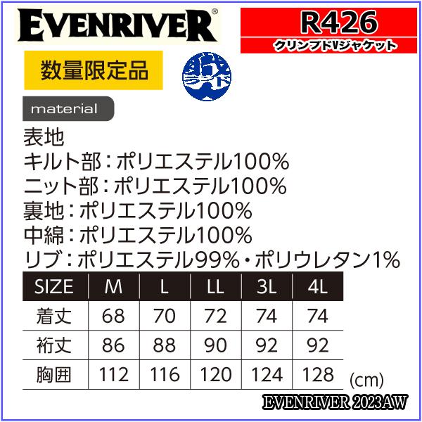 EVENRIVER R426 クリンプドVジャケット イーブンリバー : 職人ランド - 通販 - Yahoo!ショッピング