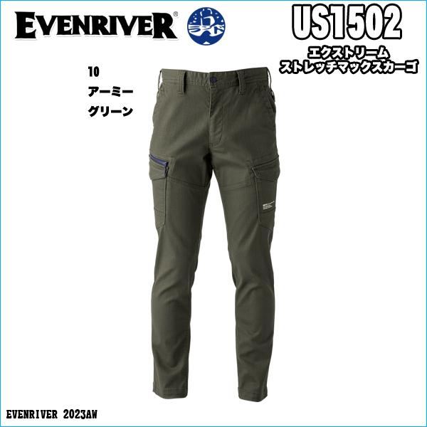 EVENRIVER US1502 エクストリームストレッチマックスカーゴ イーブンリバー : 職人ランド - 通販 - Yahoo!ショッピング