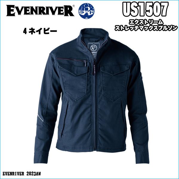 EVENRIVER US1507 エクストリームストレッチマックスブルゾン イーブンリバー : 職人ランド - 通販 - Yahoo!ショッピング