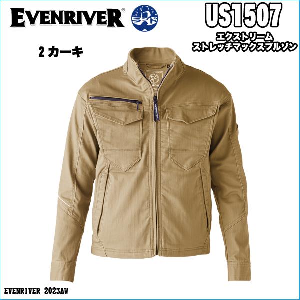 EVENRIVER US1507 エクストリームストレッチマックスブルゾン イーブンリバー : 職人ランド - 通販 - Yahoo!ショッピング