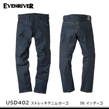EVENRIVER（イーブンリバー） ストレッチカーゴパンツ USD402 通年対応 : 職人ランド - 通販 - Yahoo!ショッピング