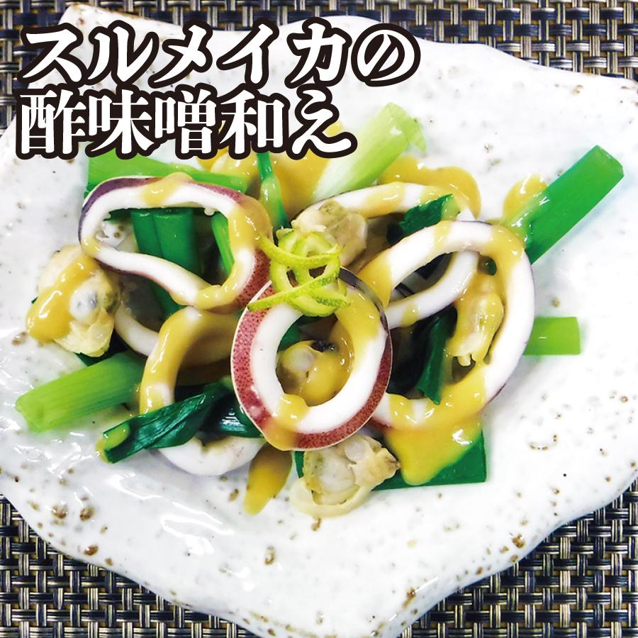 スルメイカ リング 1kg イカリング IQF 耳付き : ショクリュー - 通販 - Yahoo!ショッピング