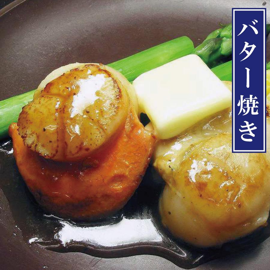 ボイルホタテ 冷凍 大粒 ほたて ボイル L 800g IQF 21−25粒 : ショクリュー - 通販 - Yahoo!ショッピング