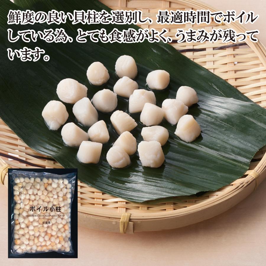 イタヤ貝 冷凍 小柱 ボイル 800g IQF 300−400粒 :SKR04017:ショクリュー - 通販 - Yahoo!ショッピング