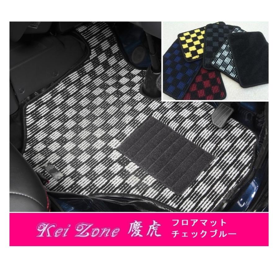 Kei Zone ☆Kei 軽トラ クリッパートラック U72T 慶虎 フロアマット(チェックブルー) : shoma - 通販 - Yahoo!ショッピング