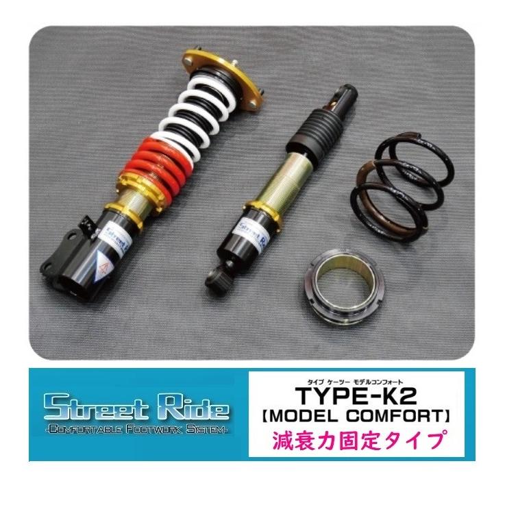 STREET RIDE RG Street Ride TYPE-K2 MODEL COMFORT (減衰固定) アルトラパンSS HE21S FF/4WD : shoma - 通販 ...