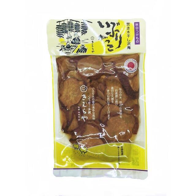 いぶりがっこスライス 210g : 10003639 : 庄内観光物産館 ヤフー店 - 通販 - Yahoo!ショッピング