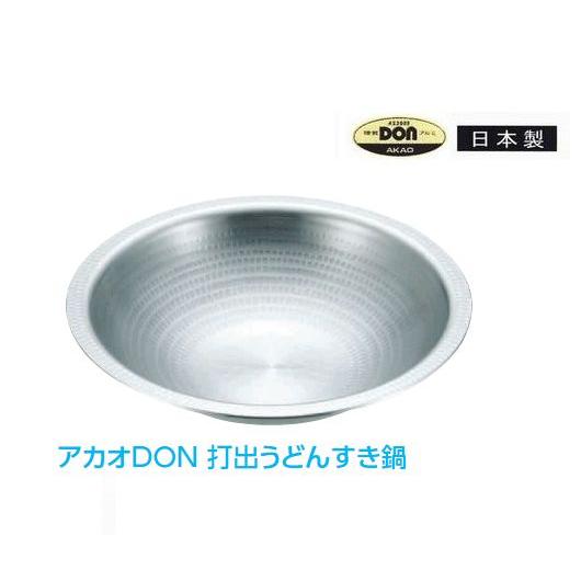 DON 36cm 5人前 アカオDON 打出しうどんすき鍋 （硬質アルミ製） : 厨房’s-shop Yahoo!店 - 通販 - Yahoo!ショッピング