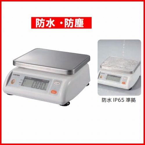 カスタム 防水デジタルはかり[CS-1000WP（1kg）] : 厨房’s-shop Yahoo!店 - 通販 - Yahoo!ショッピング
