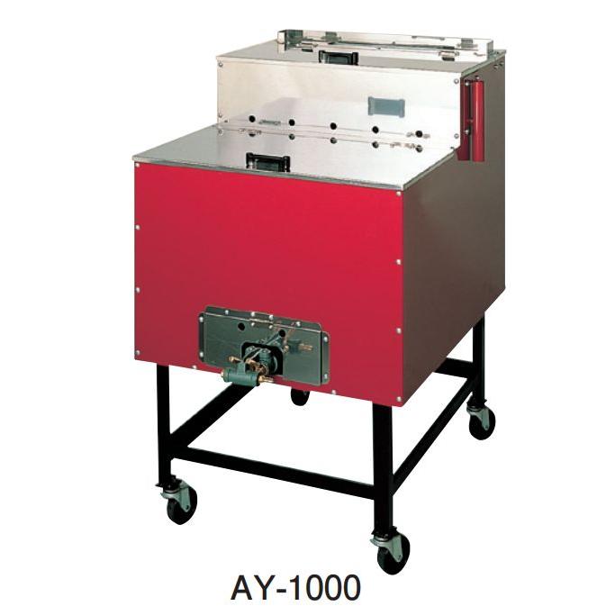 ガス式 石焼いも機 いもランド（AY-1000）業務用 : 厨房’s-shop Yahoo!店 - 通販 - Yahoo!ショッピング