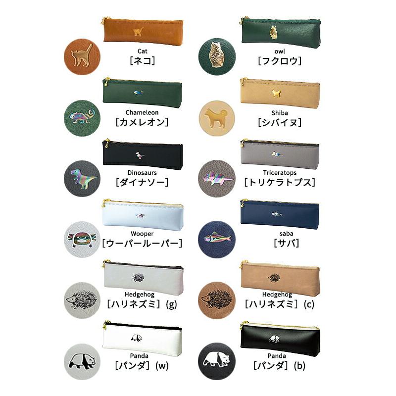 ペンケース シンプル 可愛い おしゃれ 筆箱 ワンポイント 箔押し 小さめ コンパクト 軽量 日本製 スリムペンケース カジュアル オフィス かわいい : iPhoneケースの おでかけ ...