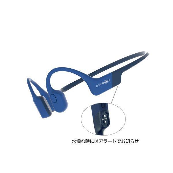 Shokz AEROPEX BLUE ECLIPSE ヘッドホン 耳を塞がない骨伝導ヘッドホン : 湘南 蔦屋書店ヤフー店 - 通販 ...