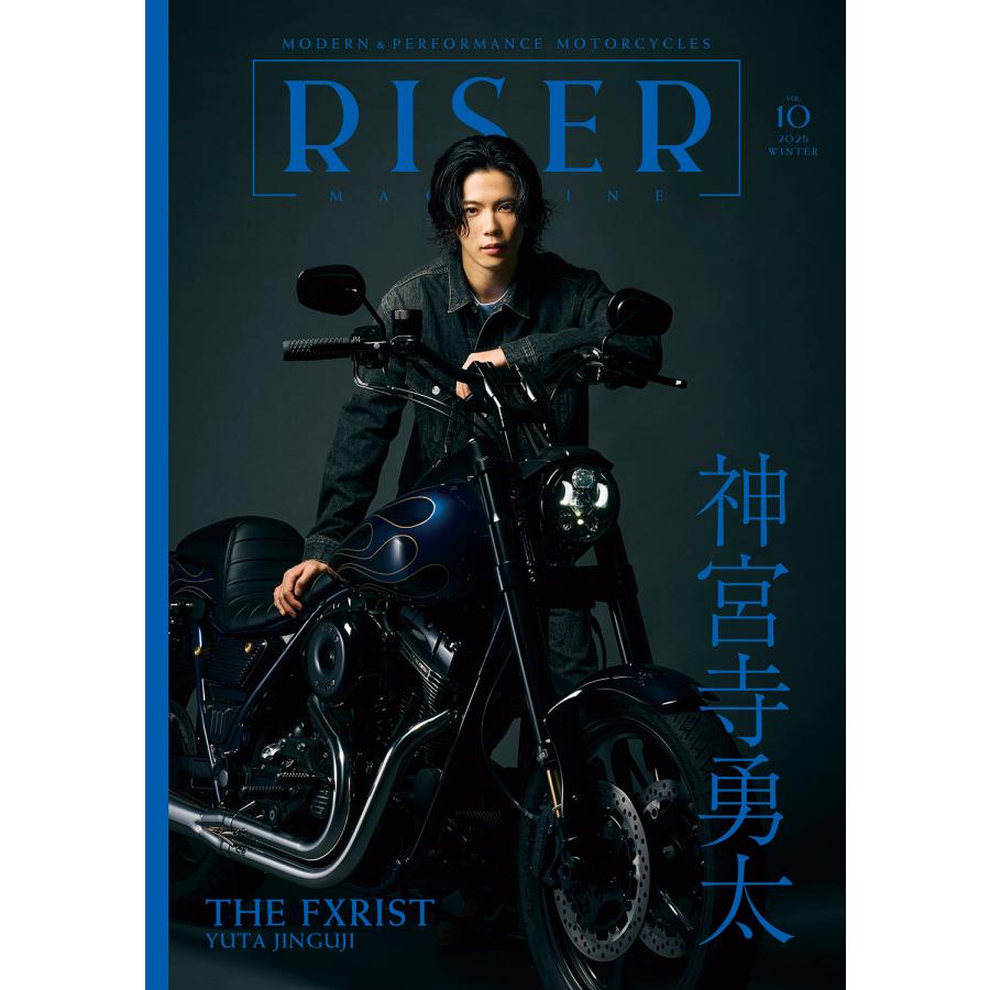RISER Vol.10 : 湘南 蔦屋書店ヤフー店 - 通販 - Yahoo!ショッピング